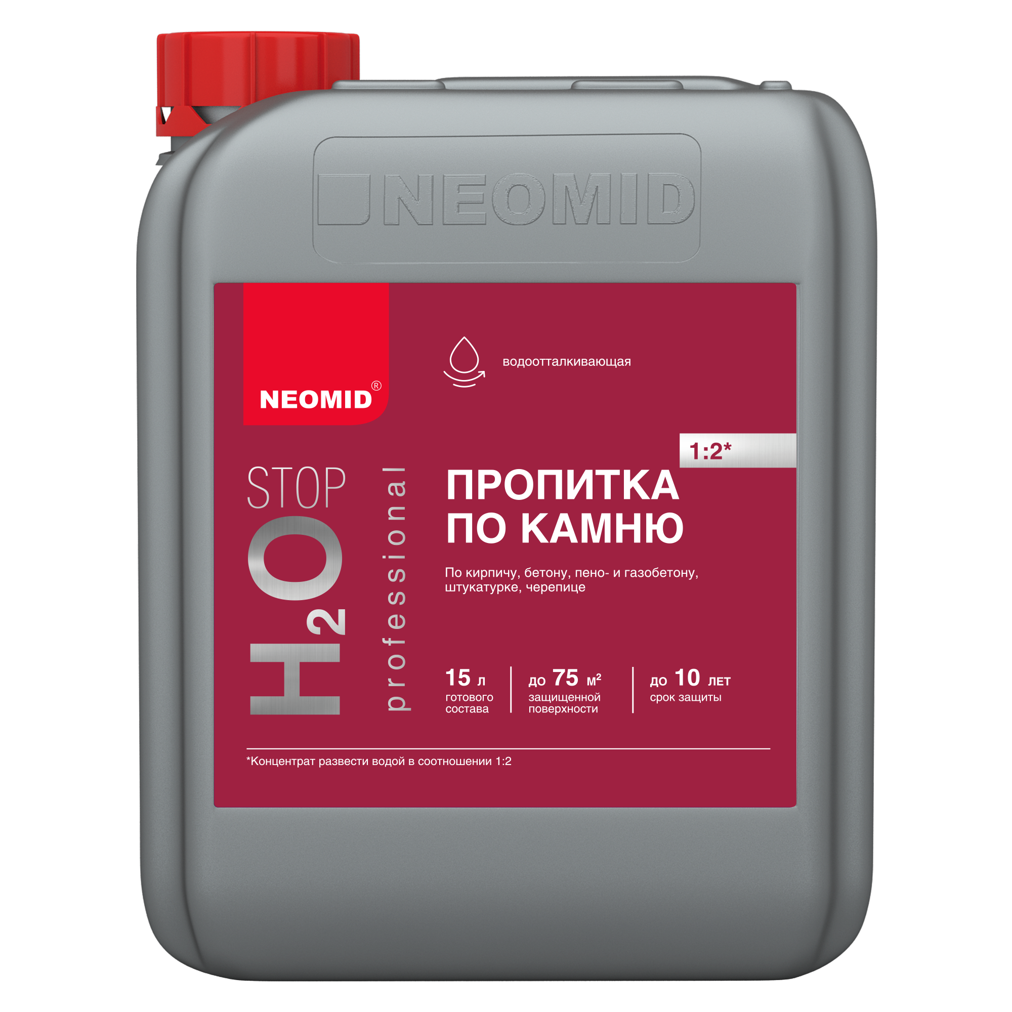 Гидрофобизатор Neomid H2O-Stop в Ульяновске: купить, цена, описание ...